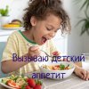 Иконка канала https://cookingforkids.ru