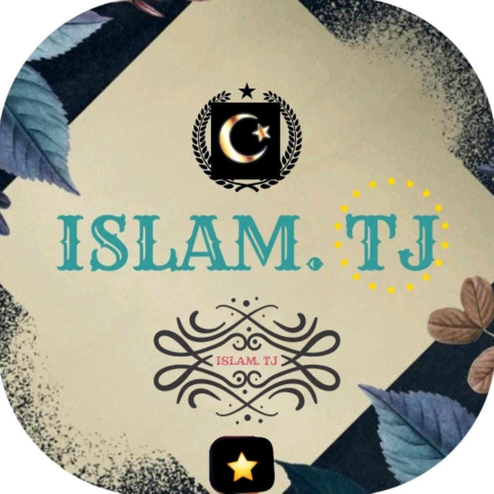 Иконка канала ISLAM.TJ