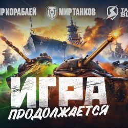 Иконка канала WOTIKS