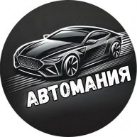 Иконка канала АвтоМания