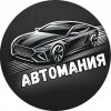 Иконка канала АвтоМания