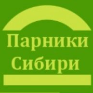 Иконка канала ПАРНИКИ-СИБИРИ