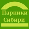 Иконка канала ПАРНИКИ-СИБИРИ