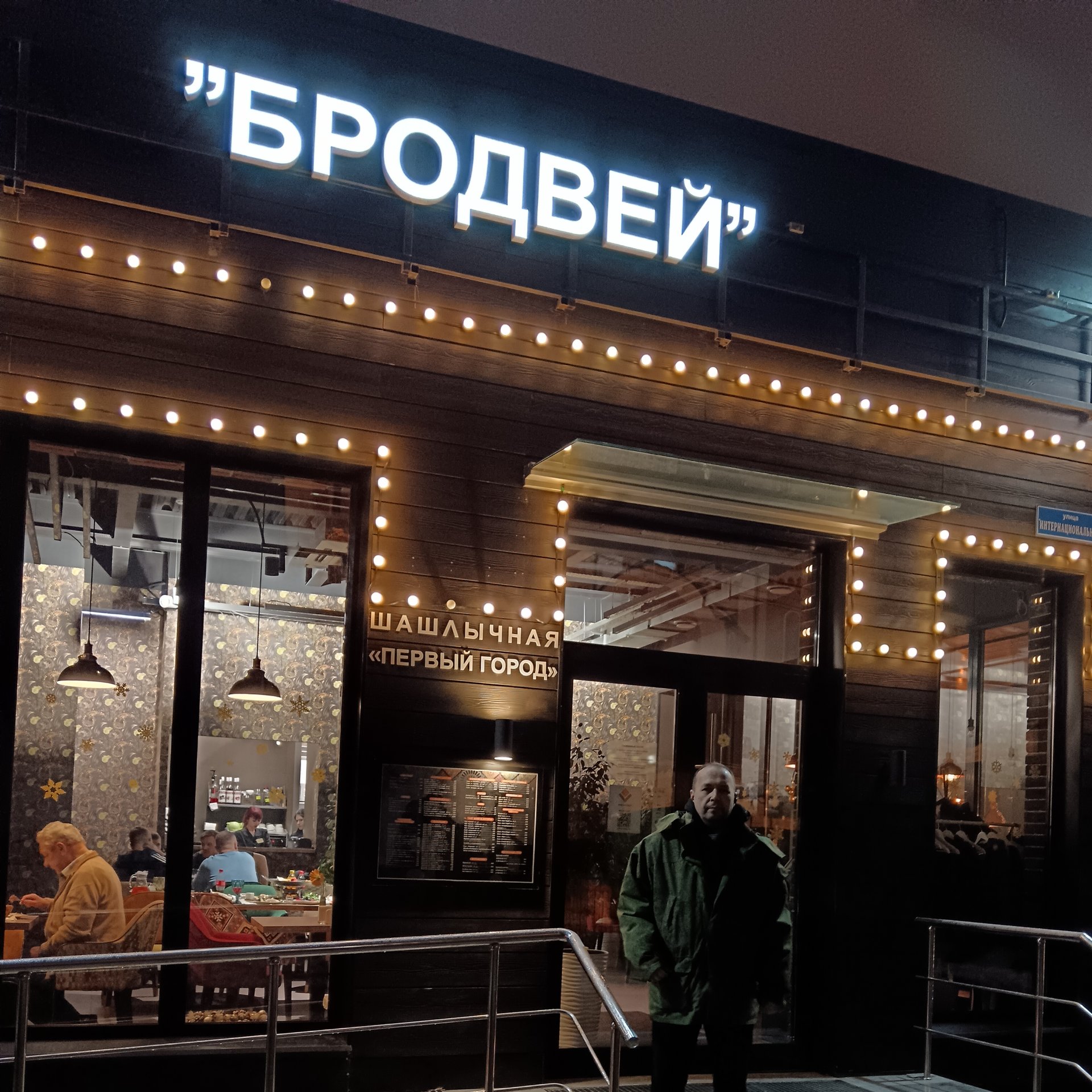 Иконка канала Добрый