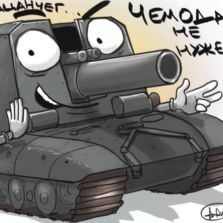 Иконка канала PLYU_SHKIN