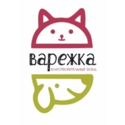 Иконка канала «Варежка» Благотворительный фонд помощи животным