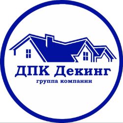 Иконка канала ДПК Декинг