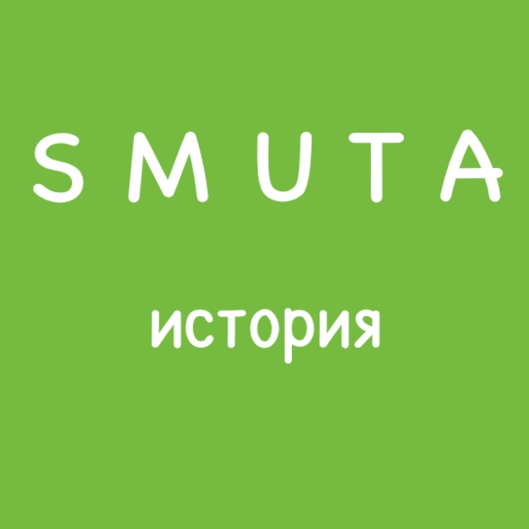 Иконка канала SMUTA