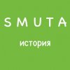 Иконка канала SMUTA