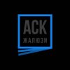 Иконка канала АСК-жалюзи