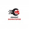 Иконка канала Ремонт Вариаторов