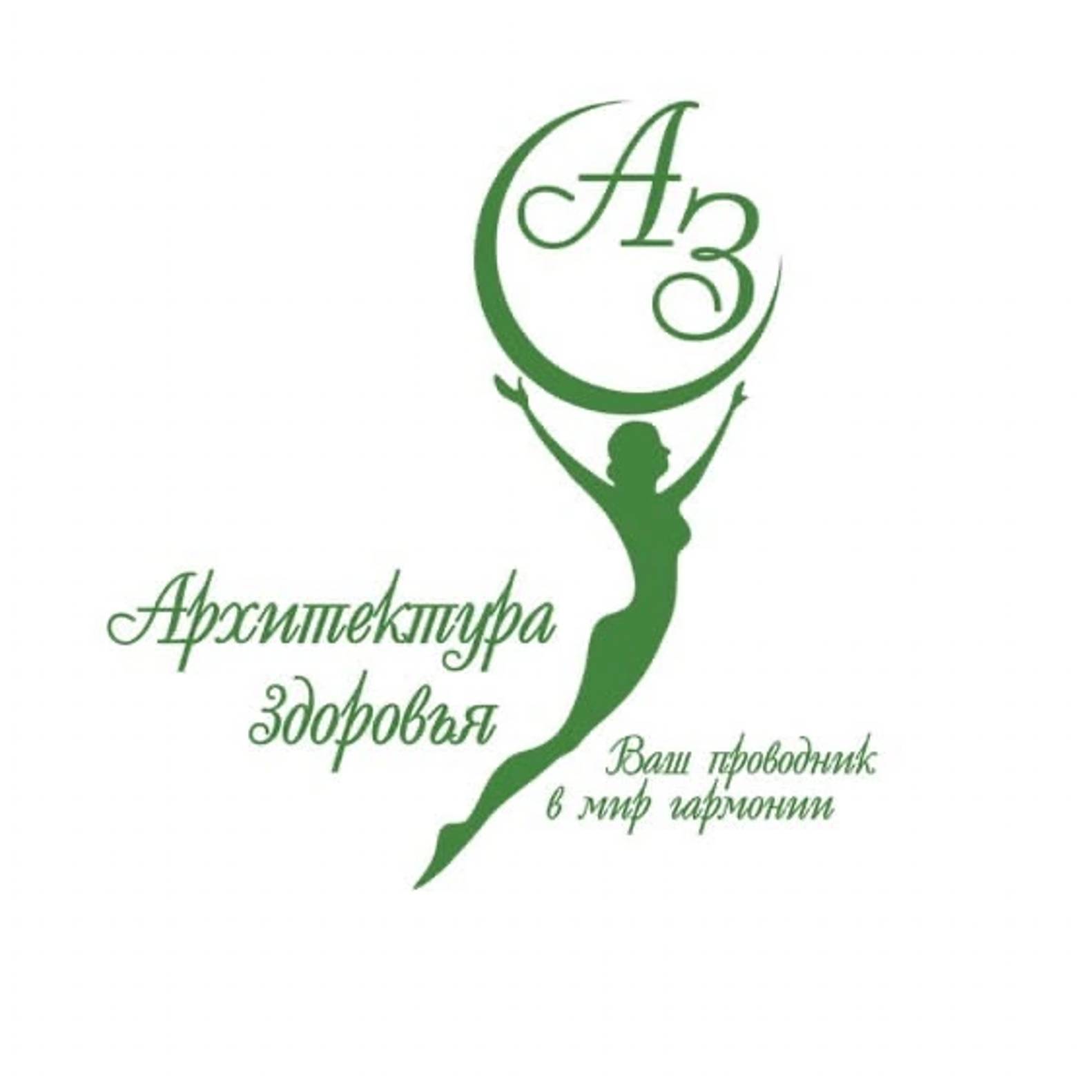 Иконка канала Центр голодания "Архитектура здоровья"