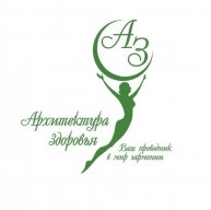 Иконка канала Центр голодания "Архитектура здоровья"