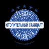Иконка канала Отопительный Стандарт