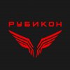 Иконка канала Центр «РУБИКОН»