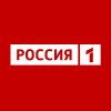 Иконка канала Россия 1