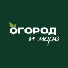 Иконка канала ОГОРОД И МОРЕ