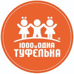 Иконка канала 1000 и одна Туфелька