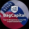 Иконка канала "BagCapital»