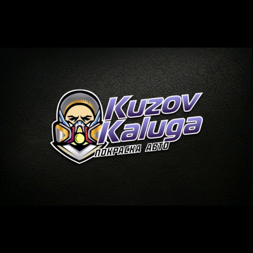 Иконка канала kuzovkaluga