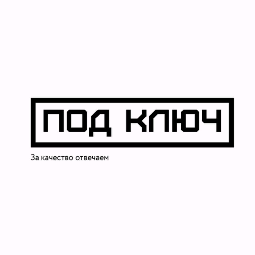 Иконка канала ПОД КЛЮЧ