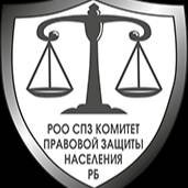 Иконка канала Ильнур Зарипов Юрист Адвокат Риэлтор