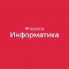 Иконка канала 99 баллов