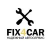 Иконка канала Автосервисы FIX4CAR || Санкт-Петербург