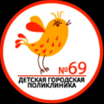 Иконка канала ГБУЗ «ДГП № 69 ДЗМ»
