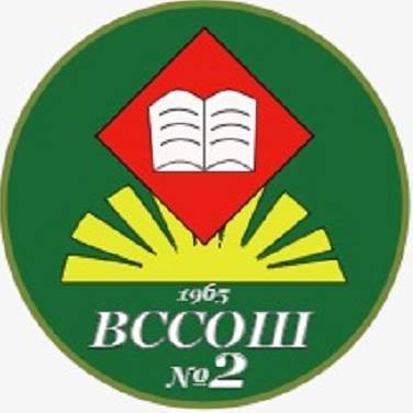 Иконка канала МОУ "ВССОШ №2"