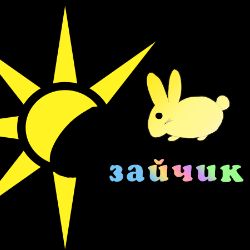 Иконка канала МБДОУ "Детский сад № 10 г. Челябинска"