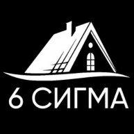 Иконка канала 6 Сигма | Плоская кровля в Москве