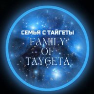 Иконка канала Семья с Тайгеты