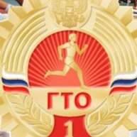 Иконка канала Zа спорт - Zа ГТО
