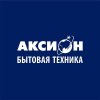 Иконка канала Бытовая техника "Аксион"