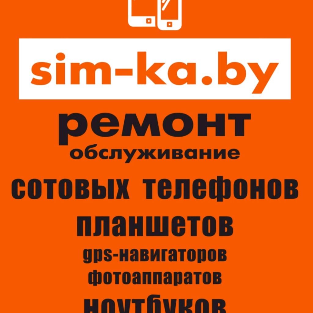 Иконка канала Simka.by