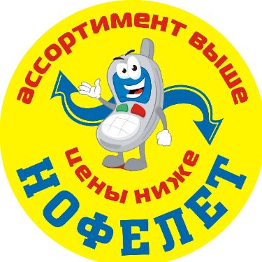 Иконка канала НОФЕЛЕТ