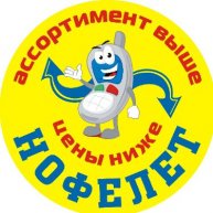Иконка канала НОФЕЛЕТ