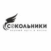 Иконка канала ЦСА «Сокольники» Хабаровск