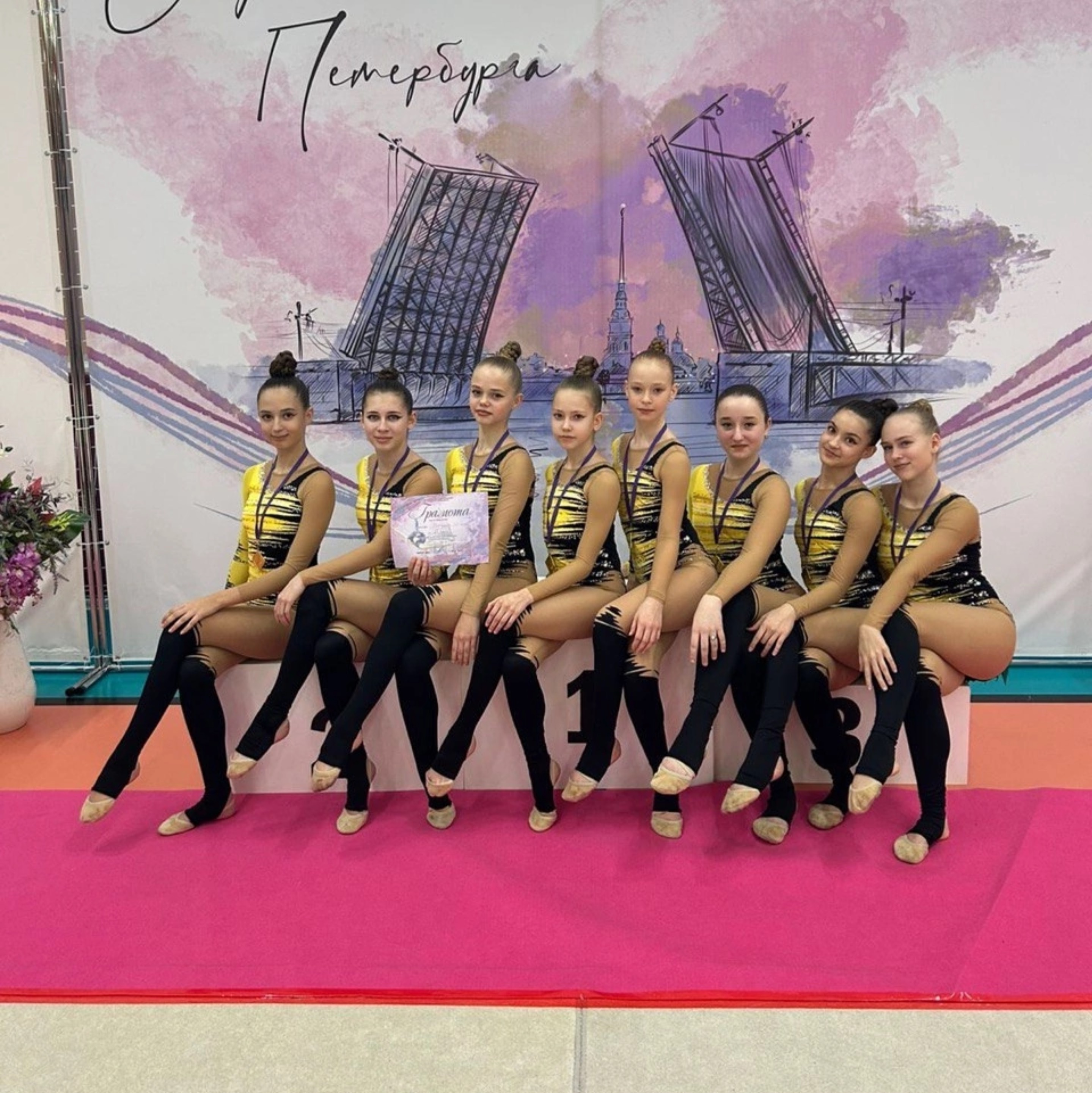 Иконка канала Импульс