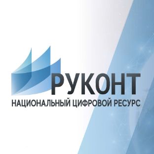 Иконка канала ЭБС Руконт