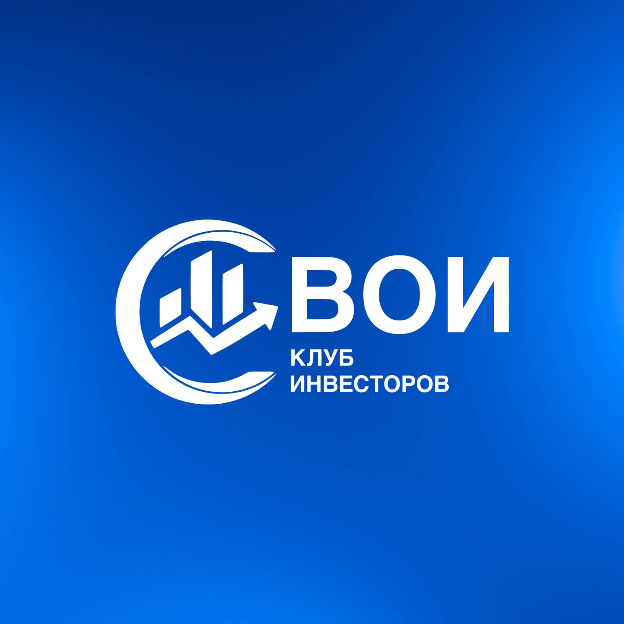 Иконка канала СВОИ