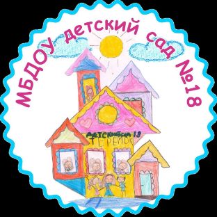 Иконка канала МБДОУ детский сад №18 кружковая деятельность