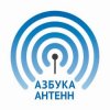 Иконка канала Азбука Антенн