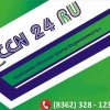 Иконка канала CCN24RU