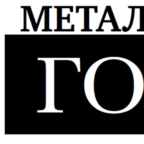Иконка канала Gostmetal.ru