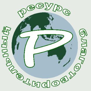 Иконка канала Благотворительный Фонд Ресурс