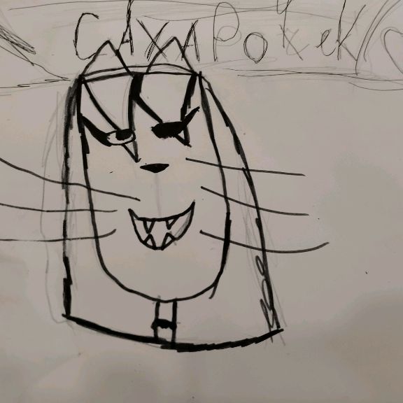 Иконка канала СаХаРоЧеК❤️