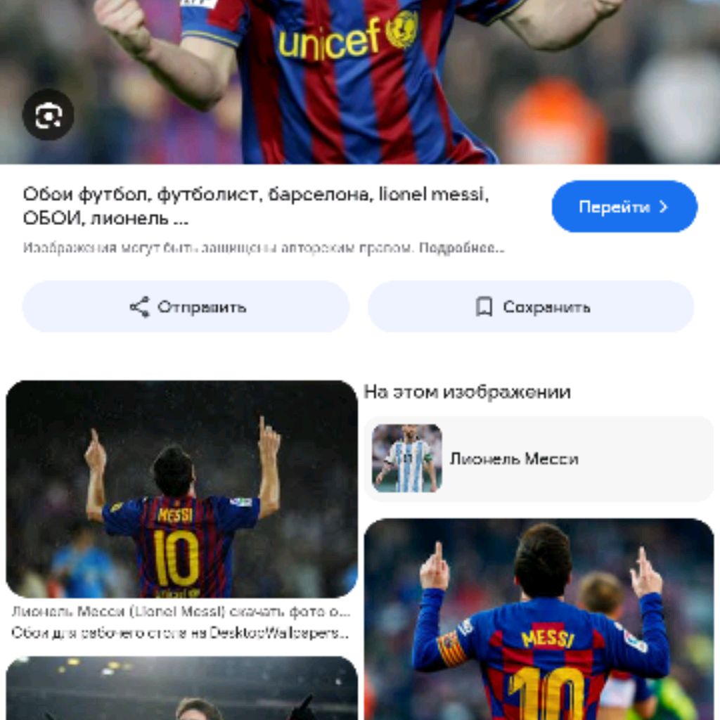 Иконка канала Банка