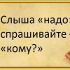 Иконка канала СССР как ересь христианства